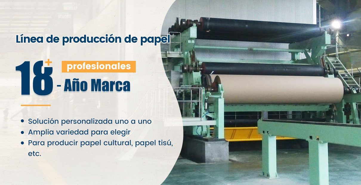 Máquina De Producir Papel_ygpaperpackingmachine